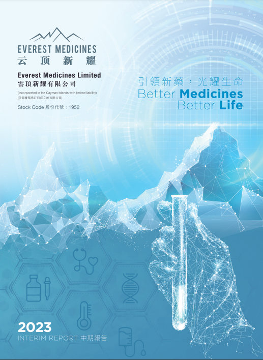 Everest Medicines