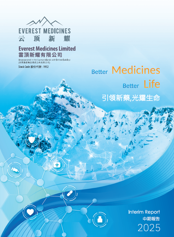 Everest Medicines