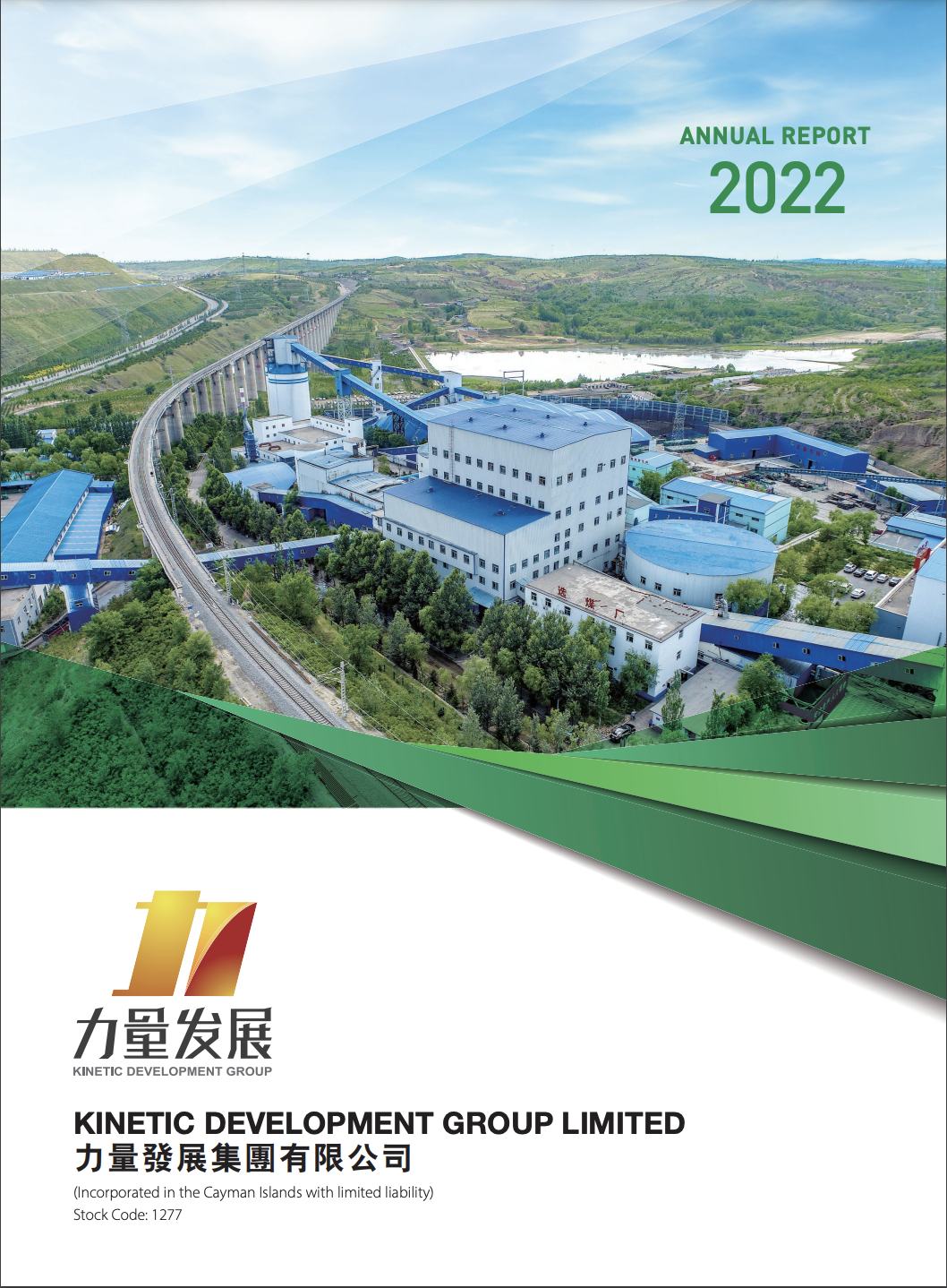 投资者关系 – Kinetic Development Group Limited