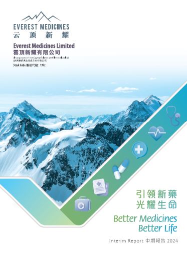 Everest Medicines
